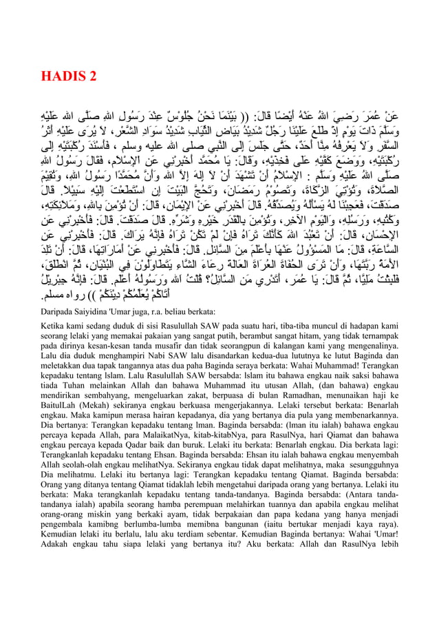 Hadith 40 imam nawawi | PDF
