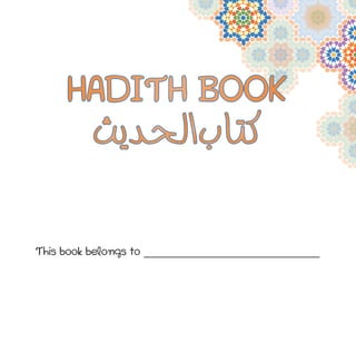 Hadith book | PDF