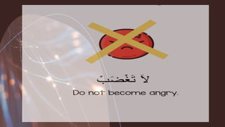 Hadith on Anger Management | PPT
