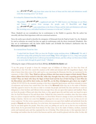 Hadith of najd & the ahlus sunnah wal-jamaa'ah | PDF