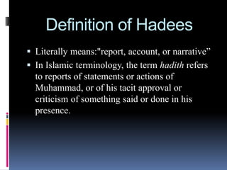Hadith sciences | PPTX