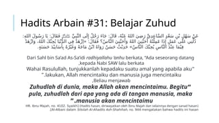 hadits arbain 31 zuhud dan pentingnya dalam kehidupan | PPTX