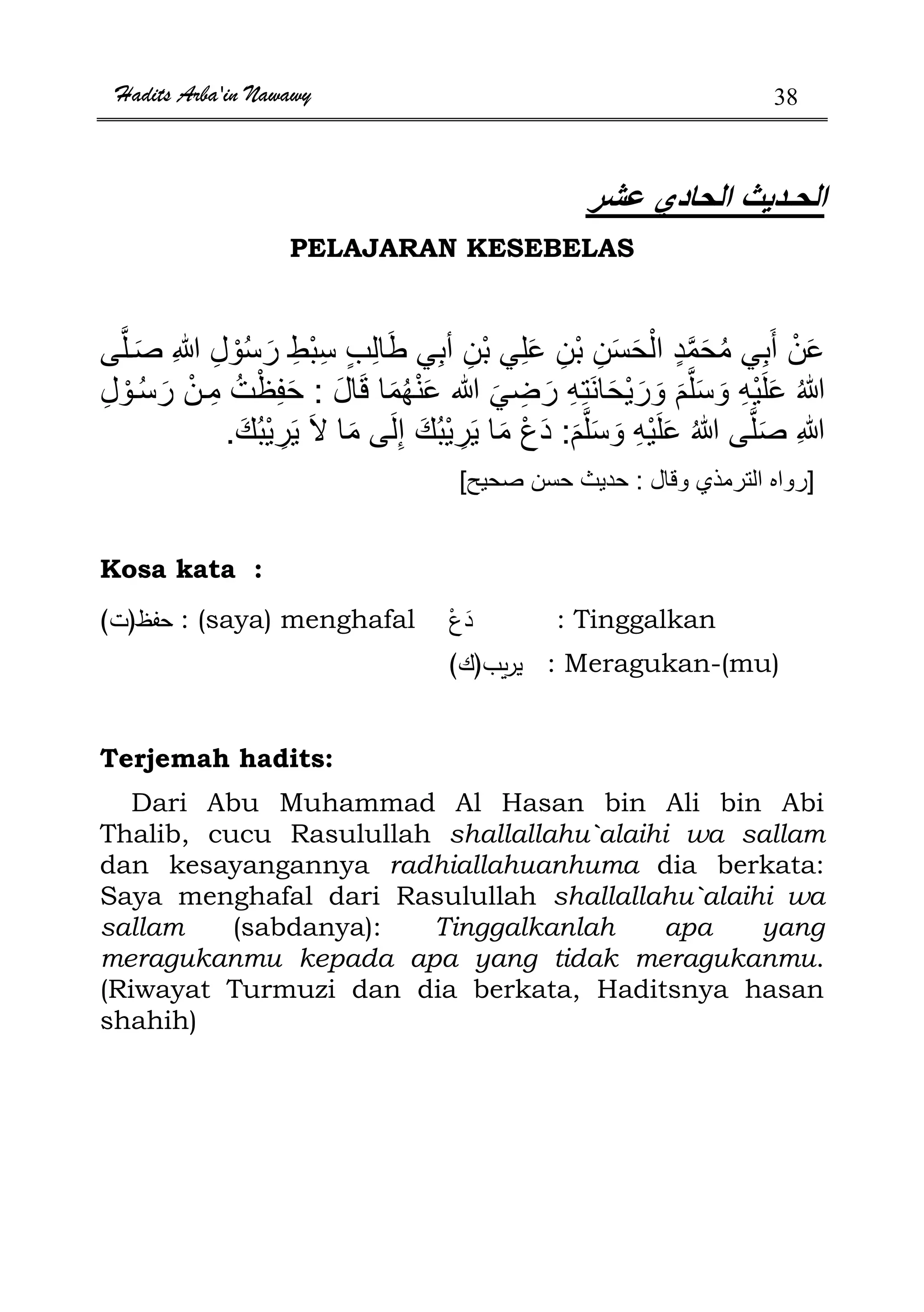 Materi hadits arbain dan penjelasannya.pdf