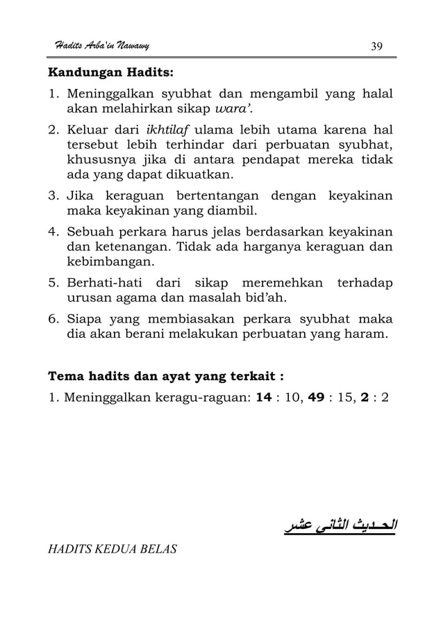 Materi hadits arbain dan penjelasannya.pdf