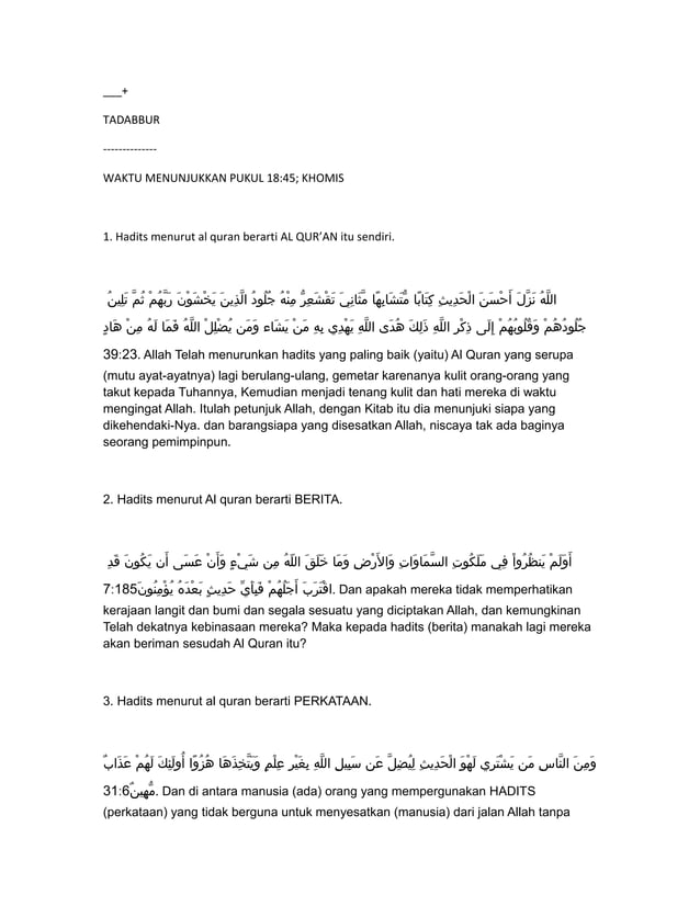 Hadits menurut al qur'an | PDF