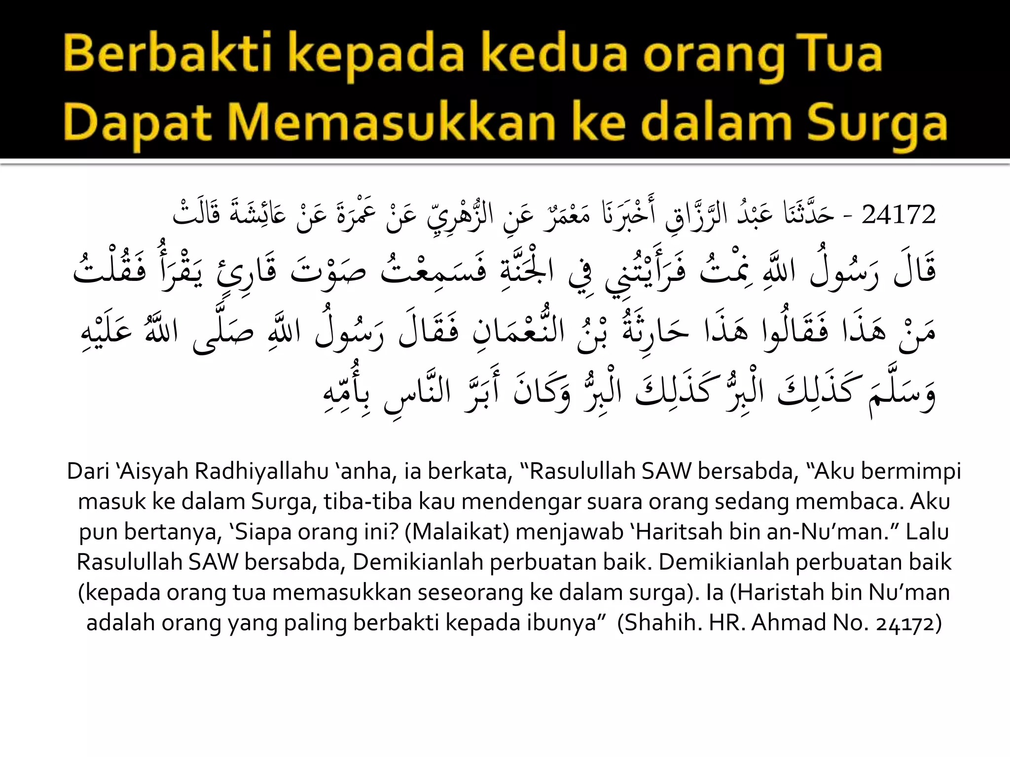 Hadits tentang hormat kepada orang tua dan guru | PPTX