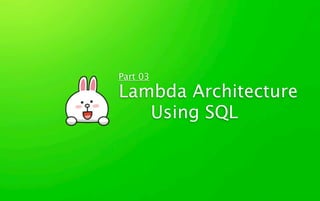 Lambda Architecture Using SQL | PPT