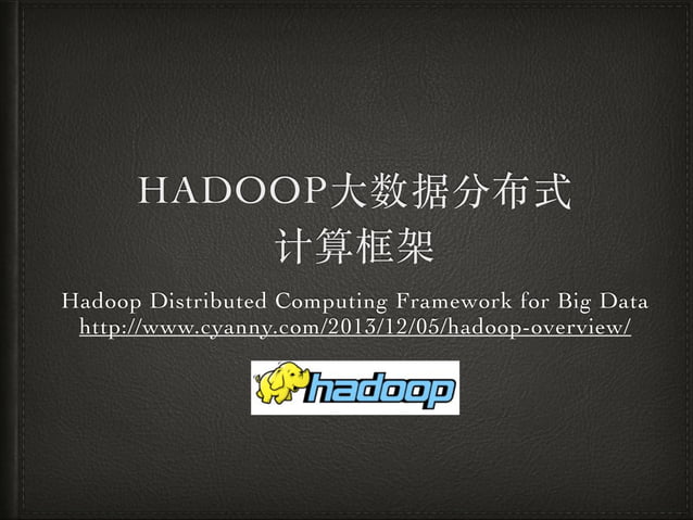 Hadoop distributed computing framework for big data | PPT