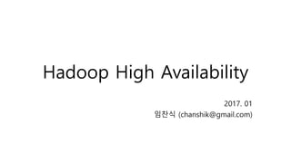 Hadoop High Availability Summary | PPT