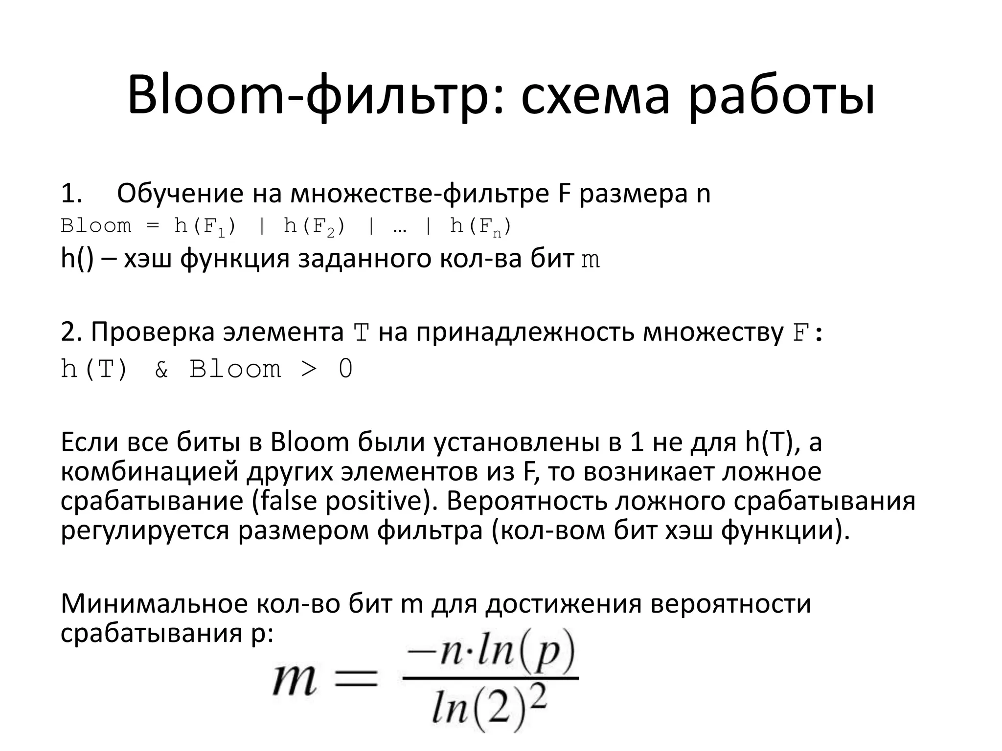Hadoops Mapreduce Framework Explanations Ppt 6600