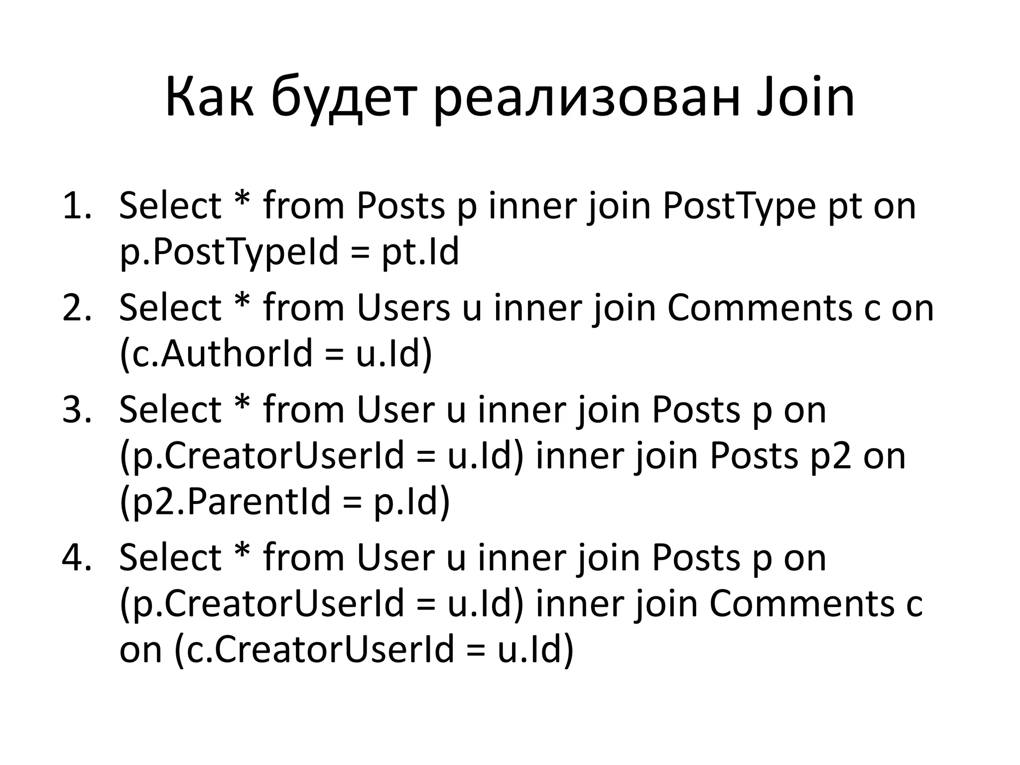 Hadoops MapReduce framework explanations | PPT