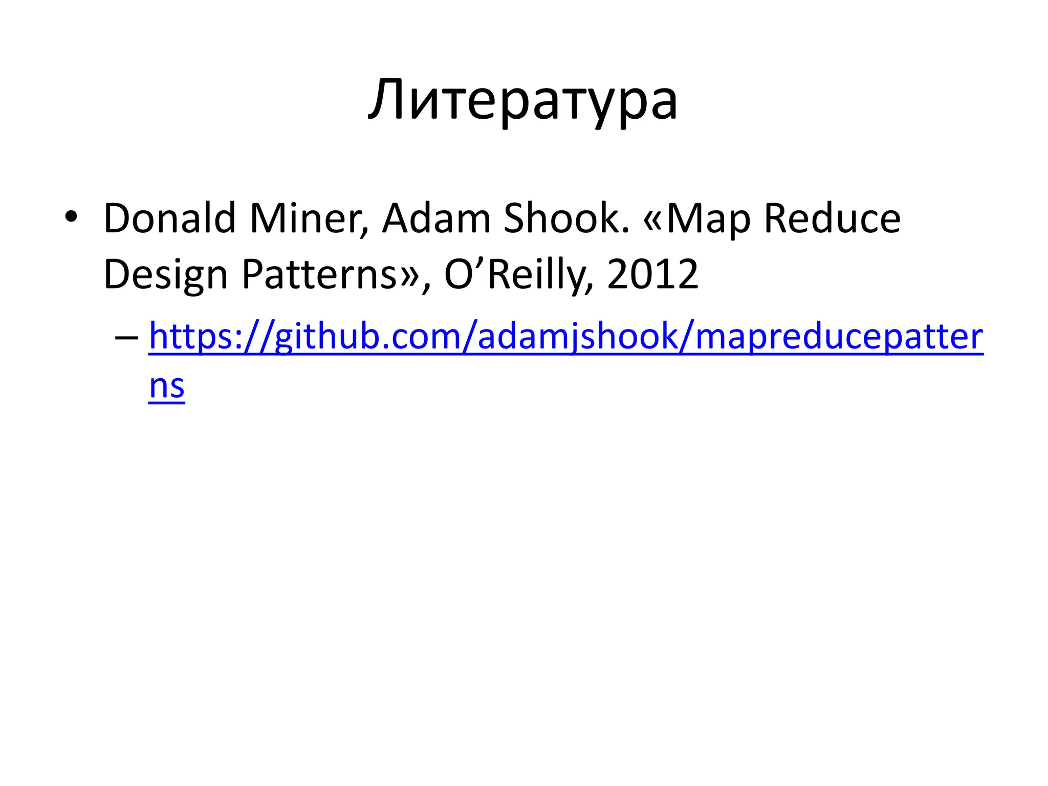 Hadoops Mapreduce Framework Explanations Ppt 3550