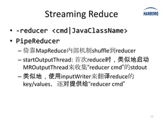 Hadoop MapReduce Streaming and Pipes | PPTX