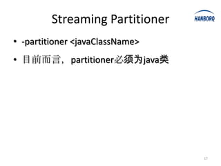 Hadoop MapReduce Streaming and Pipes | PPTX