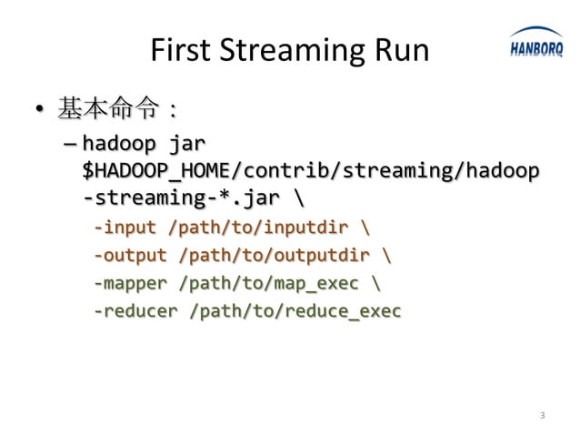 Hadoop MapReduce Streaming and Pipes | PPTX