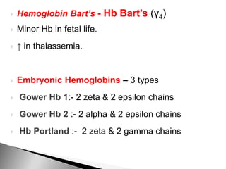 Haemoglobin | PPTX