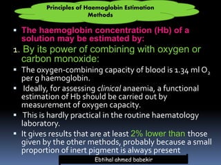 Haemoglobin estimation methods | PPTX