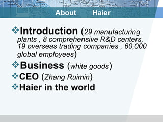 Haier | PPT