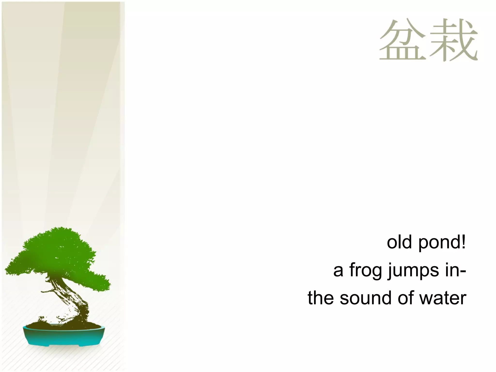 Haiku | PPT