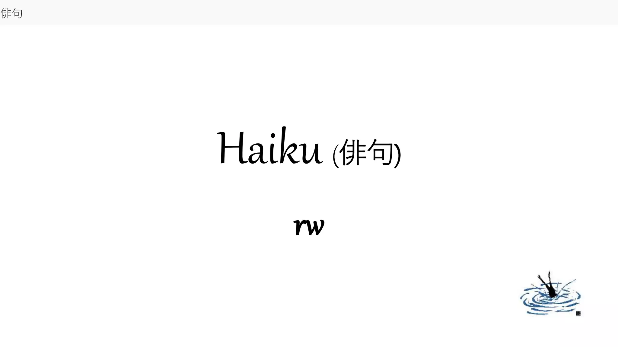 Haiku | PPT