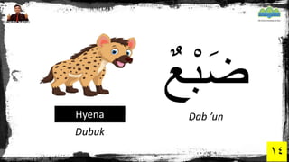 Haiwan Liar (حيوانات الوحشية) - Wild Animals (Bahasa Arab) | PDF