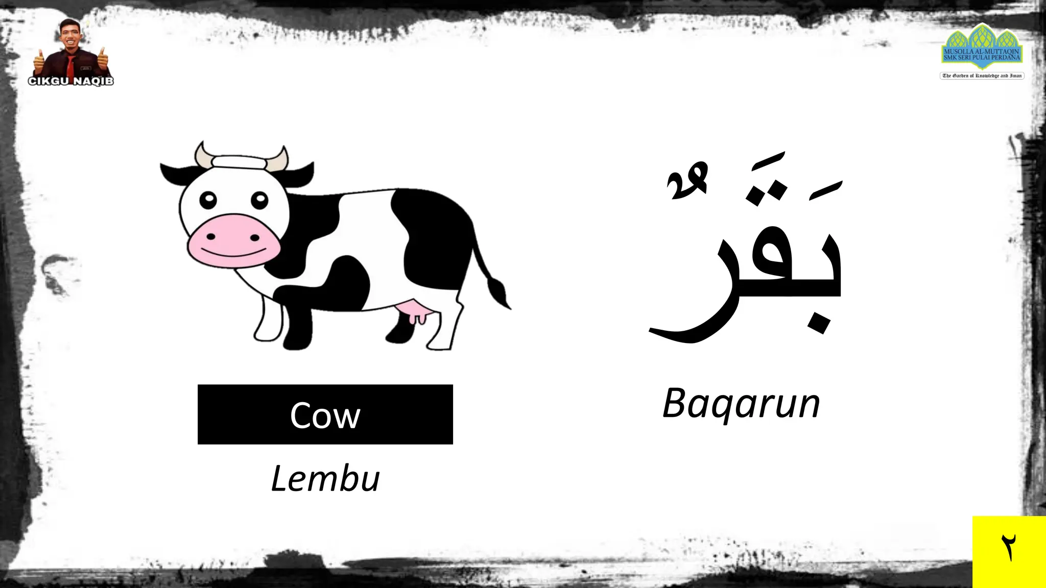 Haiwan Peliharaan (حيوانات الأليفة) - Domestic Animals (Bahasa Arab) | PDF