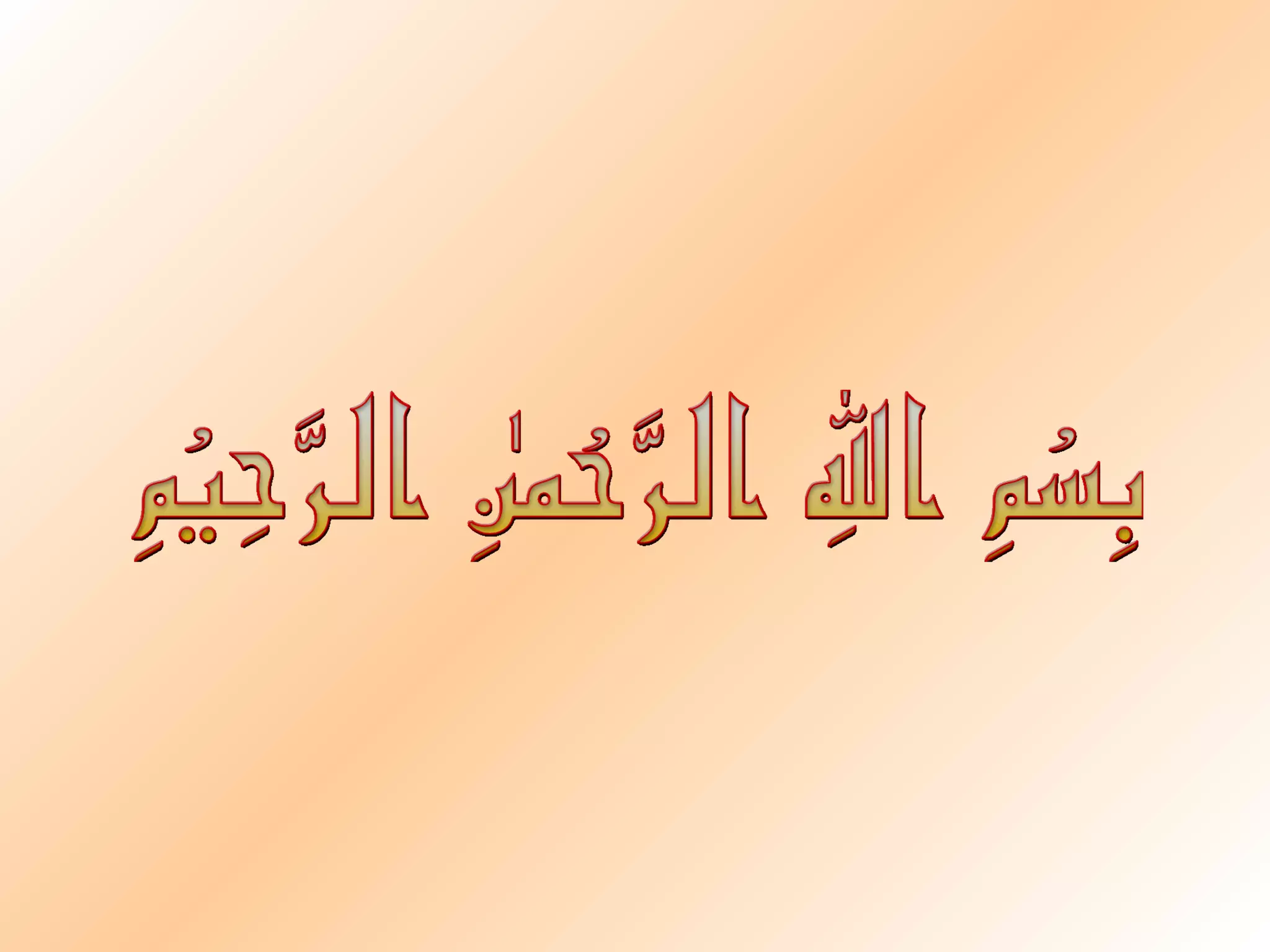 Haj ka-tariqa | PPS