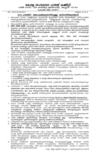 Haj 2010 Application Form | PDF