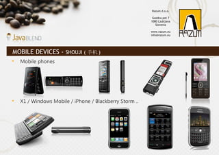 [Hajdukovic] Developing J2ME games for mobile phones | PPT