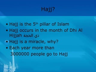 Hajj | PPT