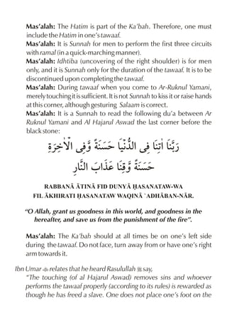 Hajj or Umrah Tour Plan - Guide Book | PDF