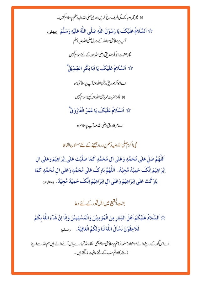 Hajj All Duas * Pilgrimage Supplications | PDF | Islam | Religion ...