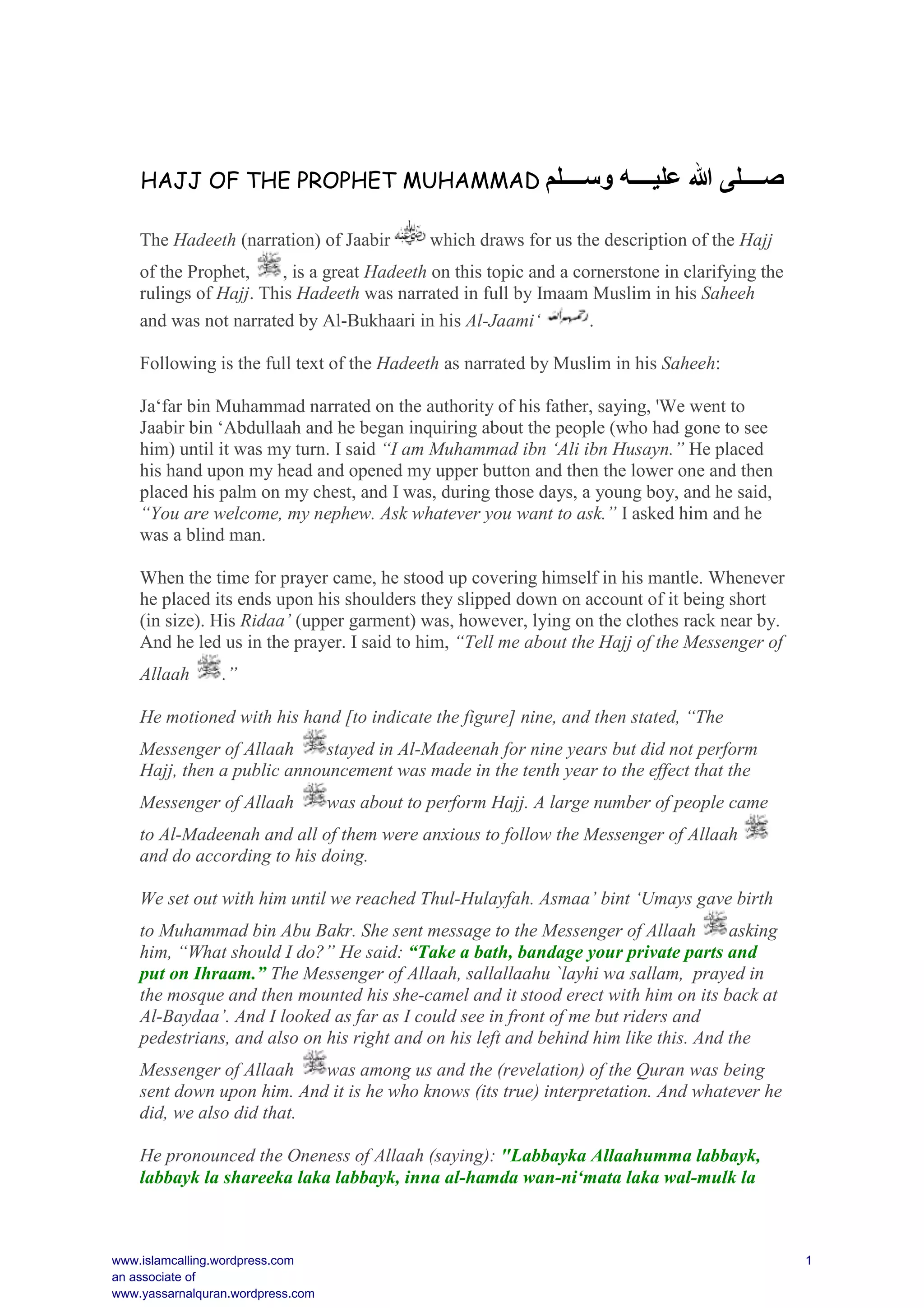 Hajj of Prophet Muhammad | PDF