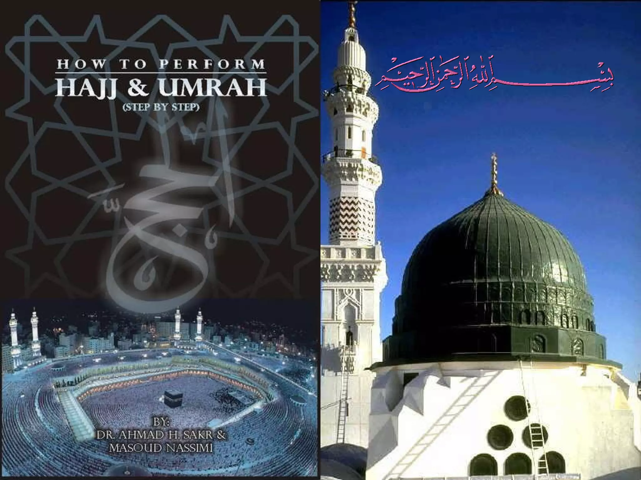 Hajj Rites Step By Step | PPT