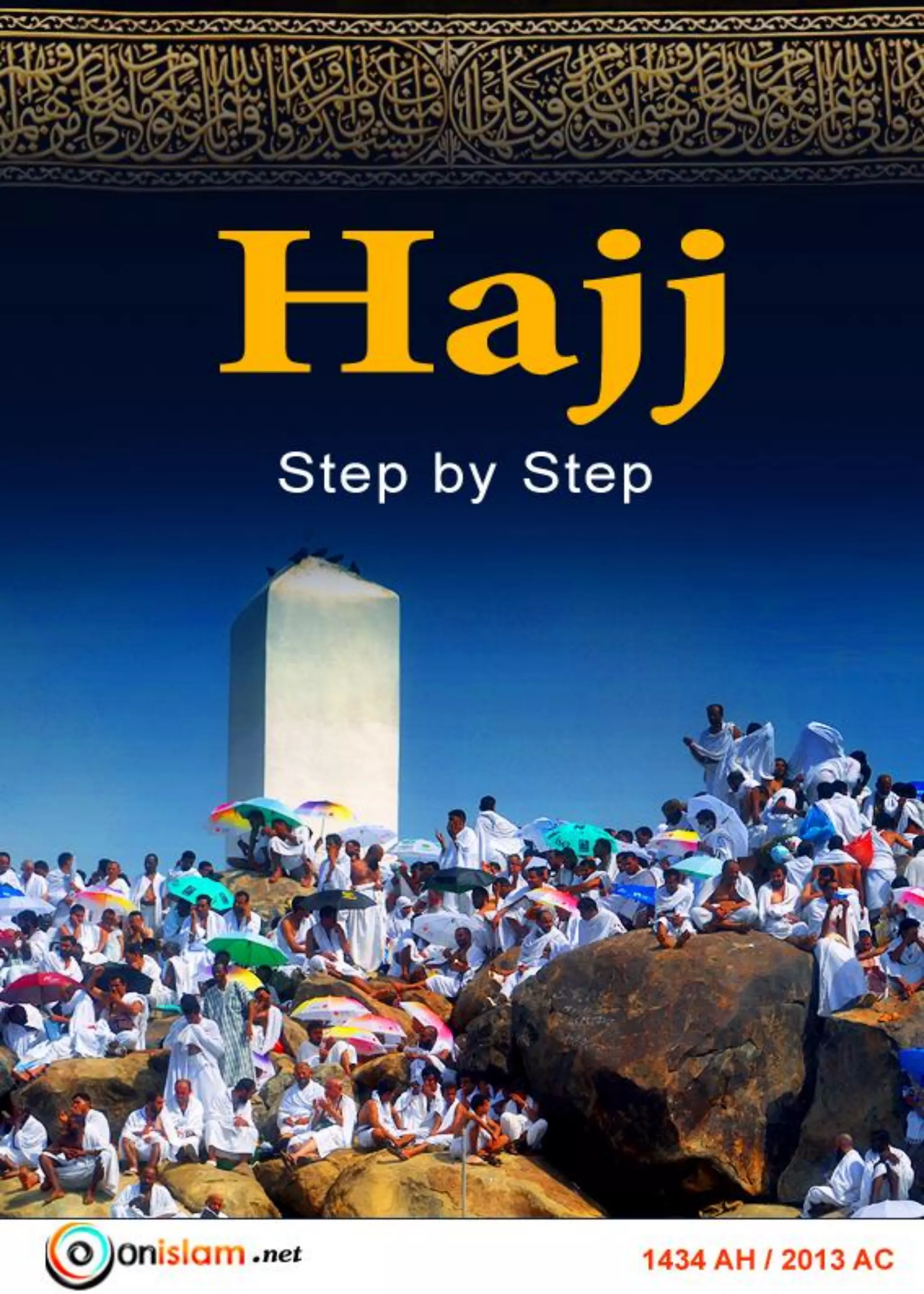 Hajj Step by Step | PDF