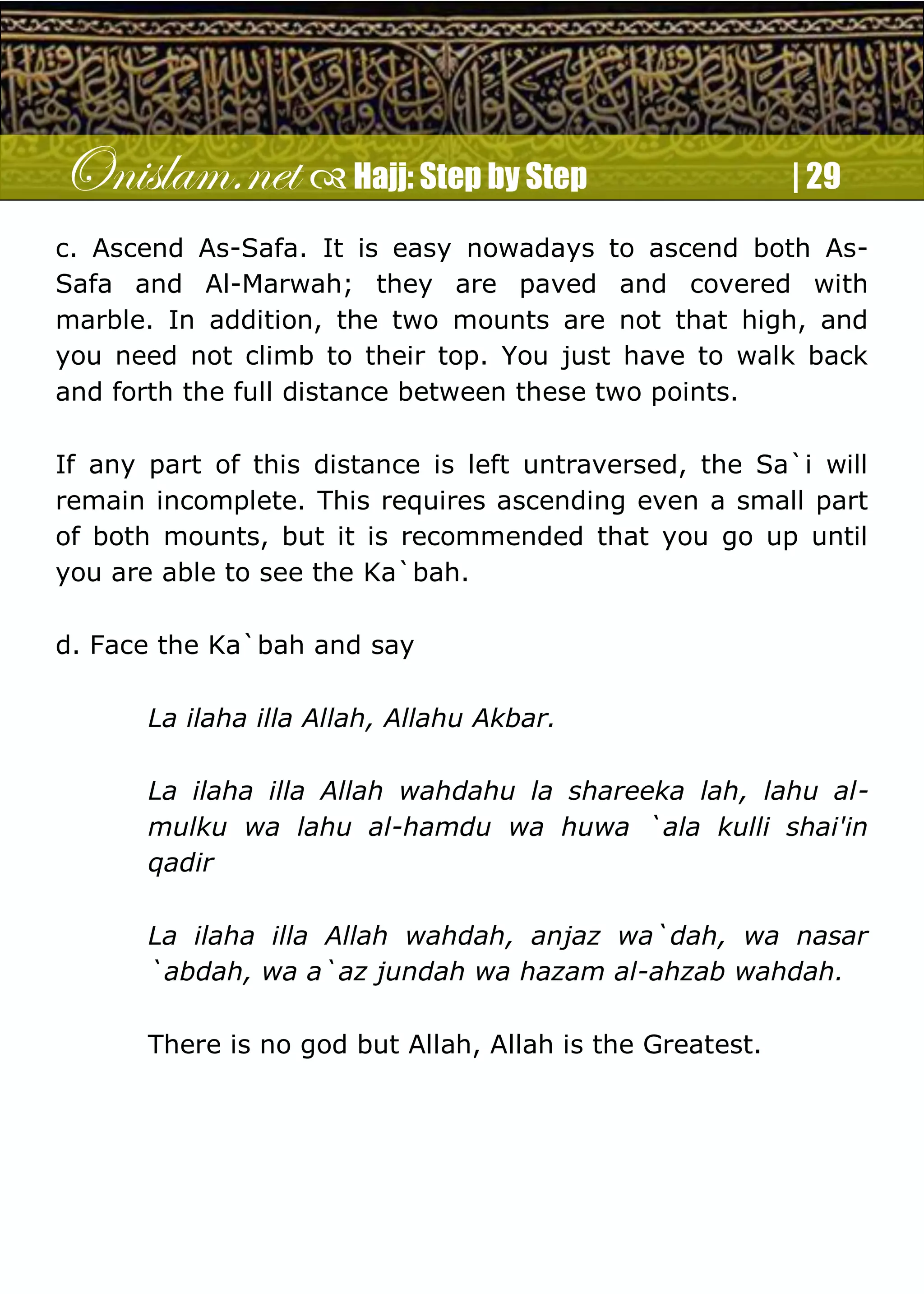 Hajj Step by Step | PDF | Islam | Religion & Spirituality