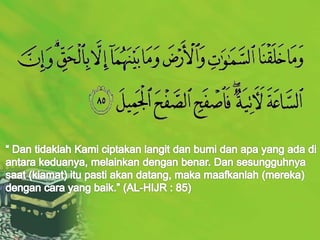 Hakikat penciptaan alam semesta dalam prespektif islam | PPTX