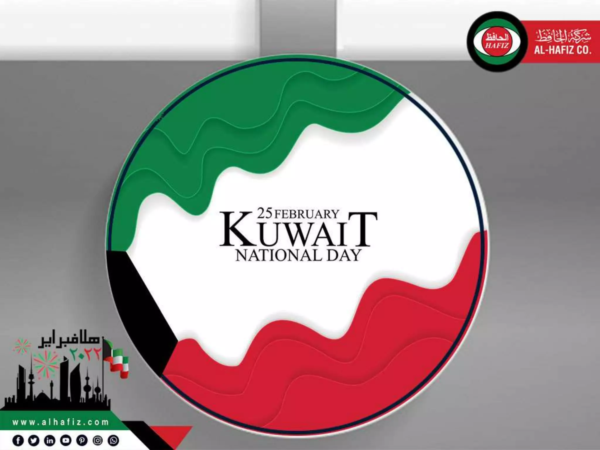 Hala February customized services | PPT