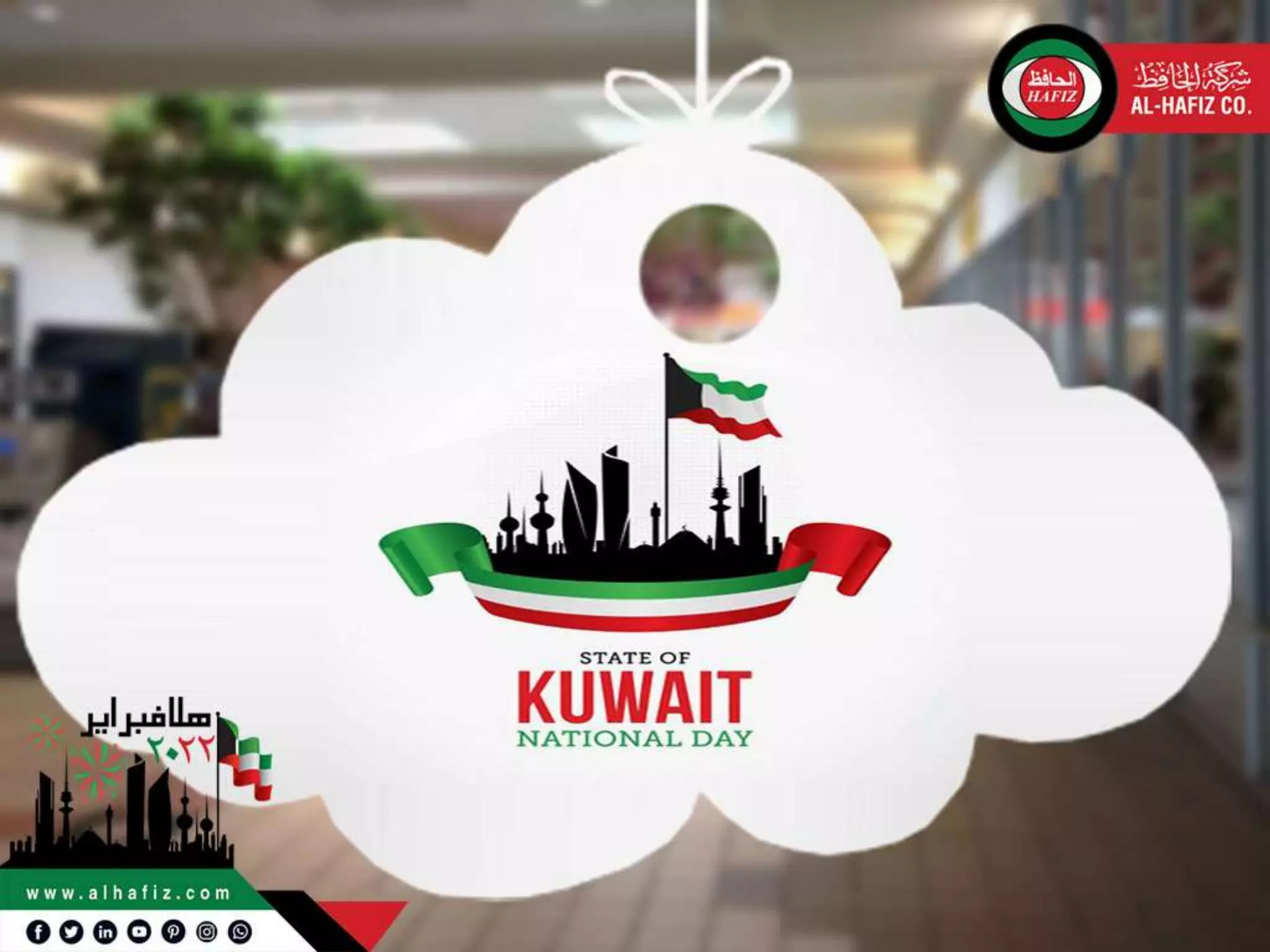 Hala February customized services | PPT