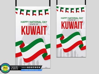 kuwait national day | Hala February poster and banner | PPTX