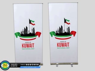 kuwait national day | Hala February poster and banner | PPTX