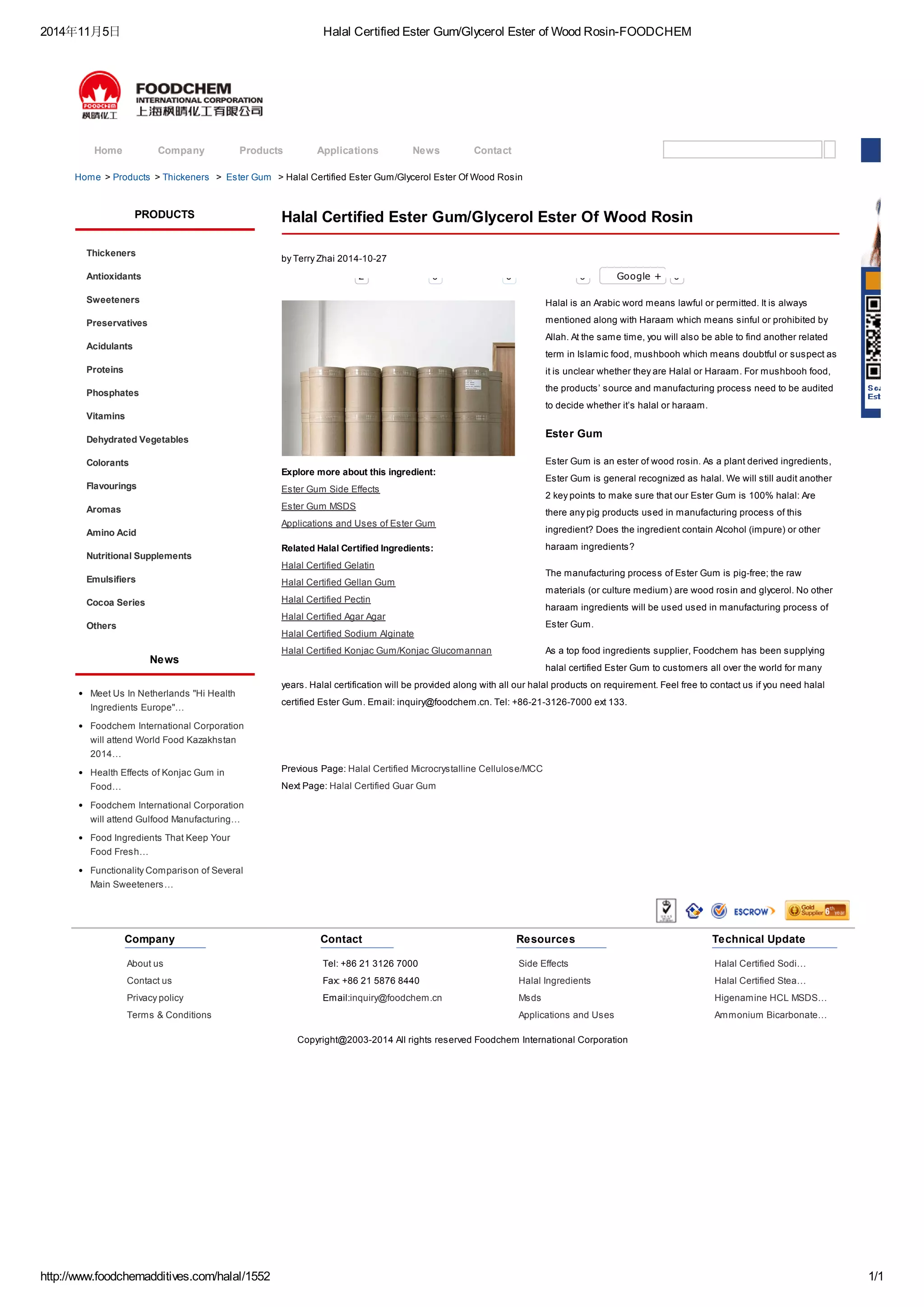 Halal certified ester gum glycerol ester of wood rosin | PDF