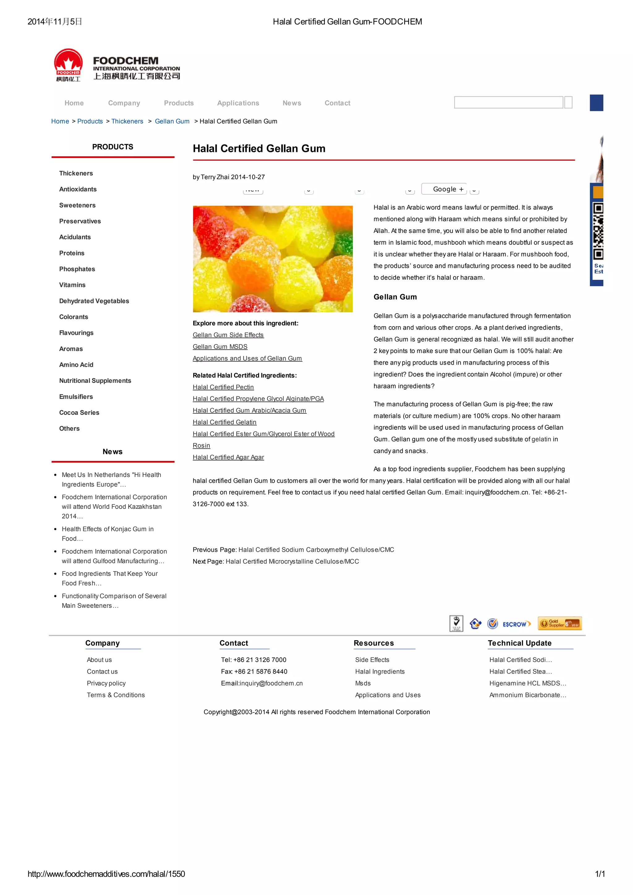 Halal certified gellan gum | PDF