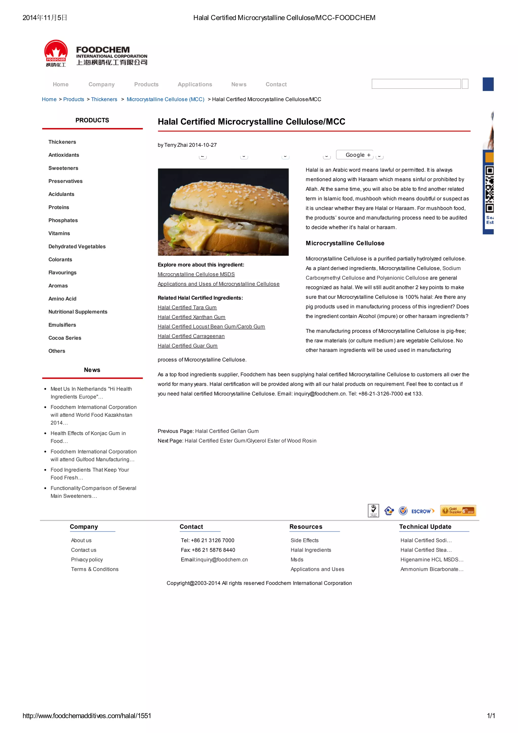 Halal certified microcrystalline cellulose mcc | PDF