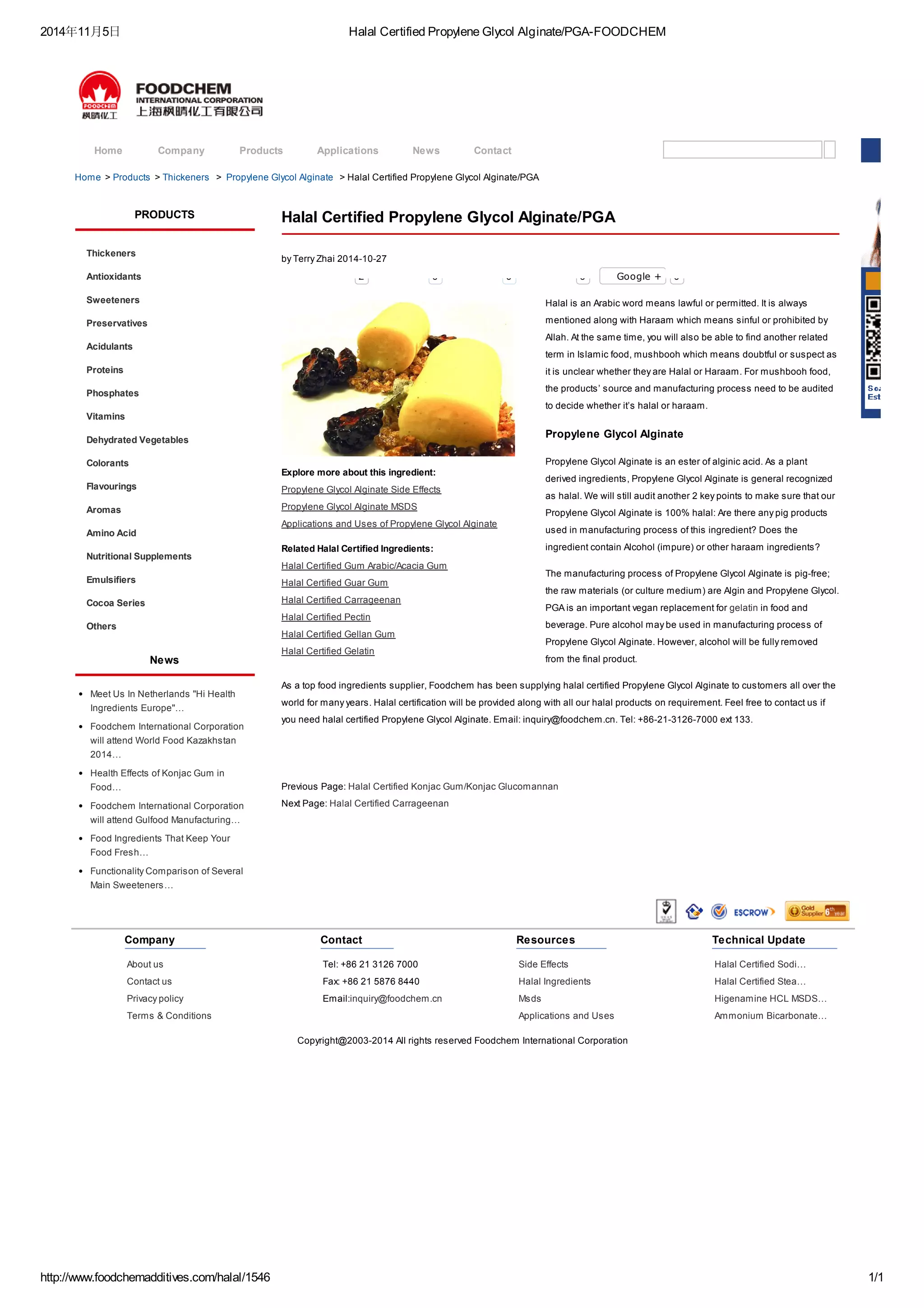 Halal certified propylene glycol alginate pga | PDF