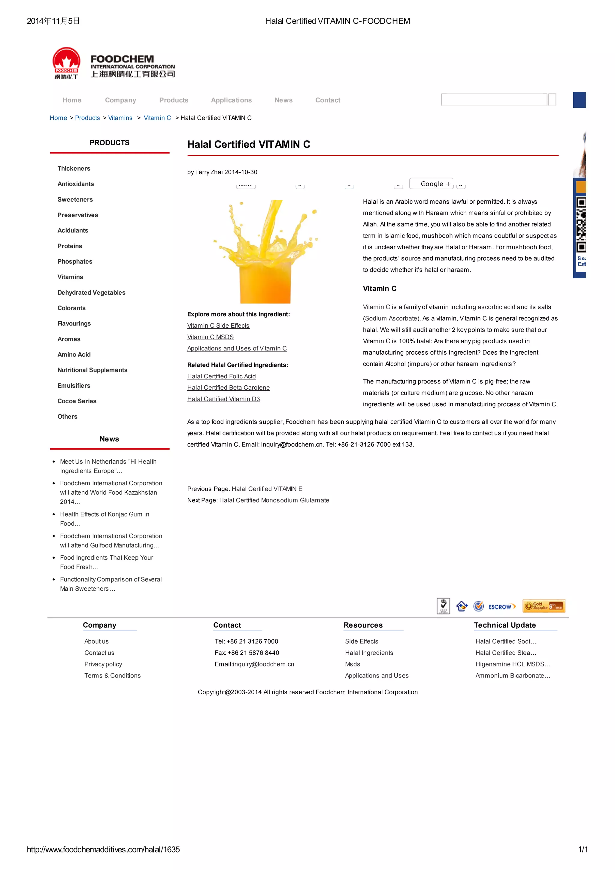 Halal certified vitamin c | PDF