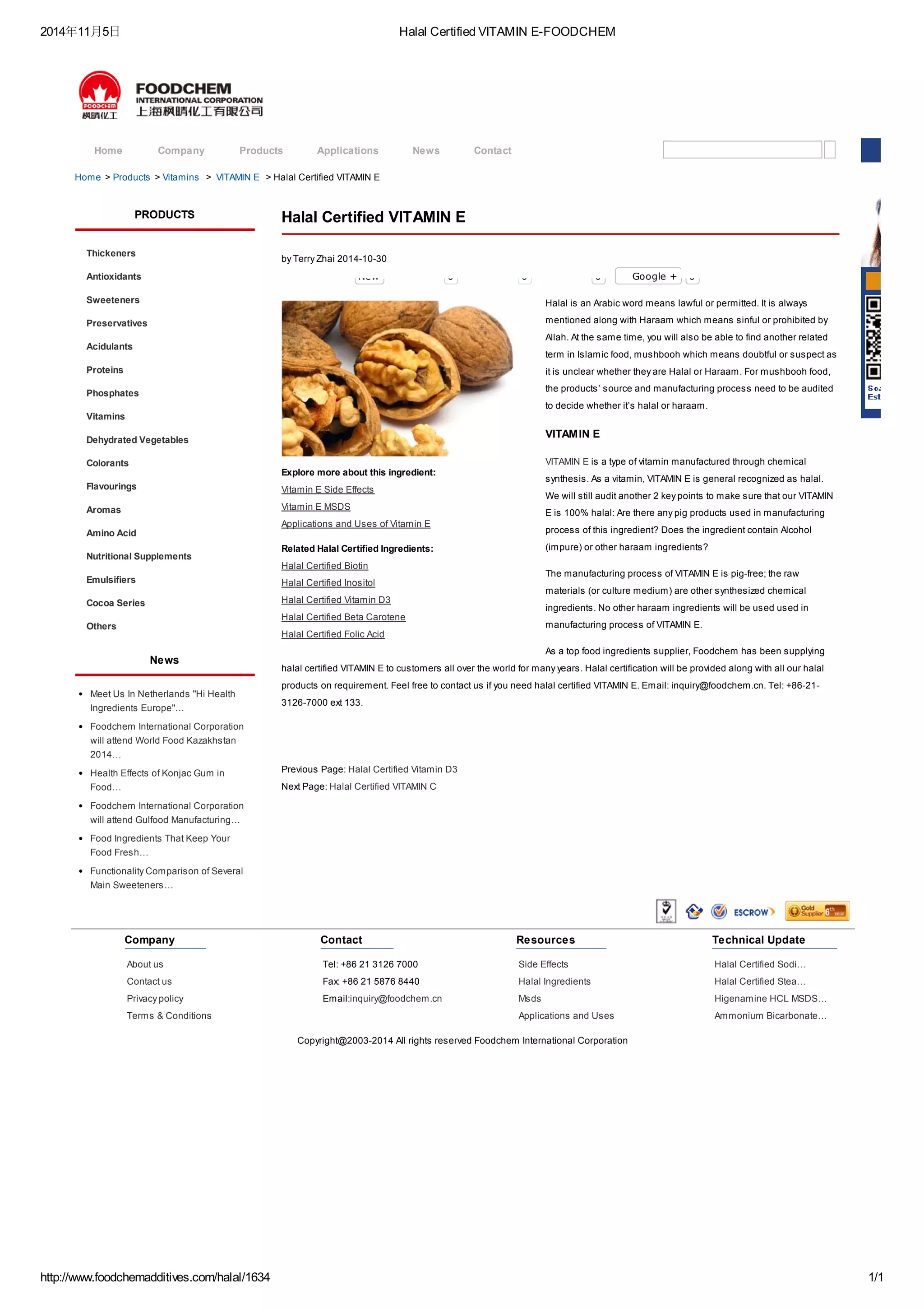 Halal certified vitamin e | PDF