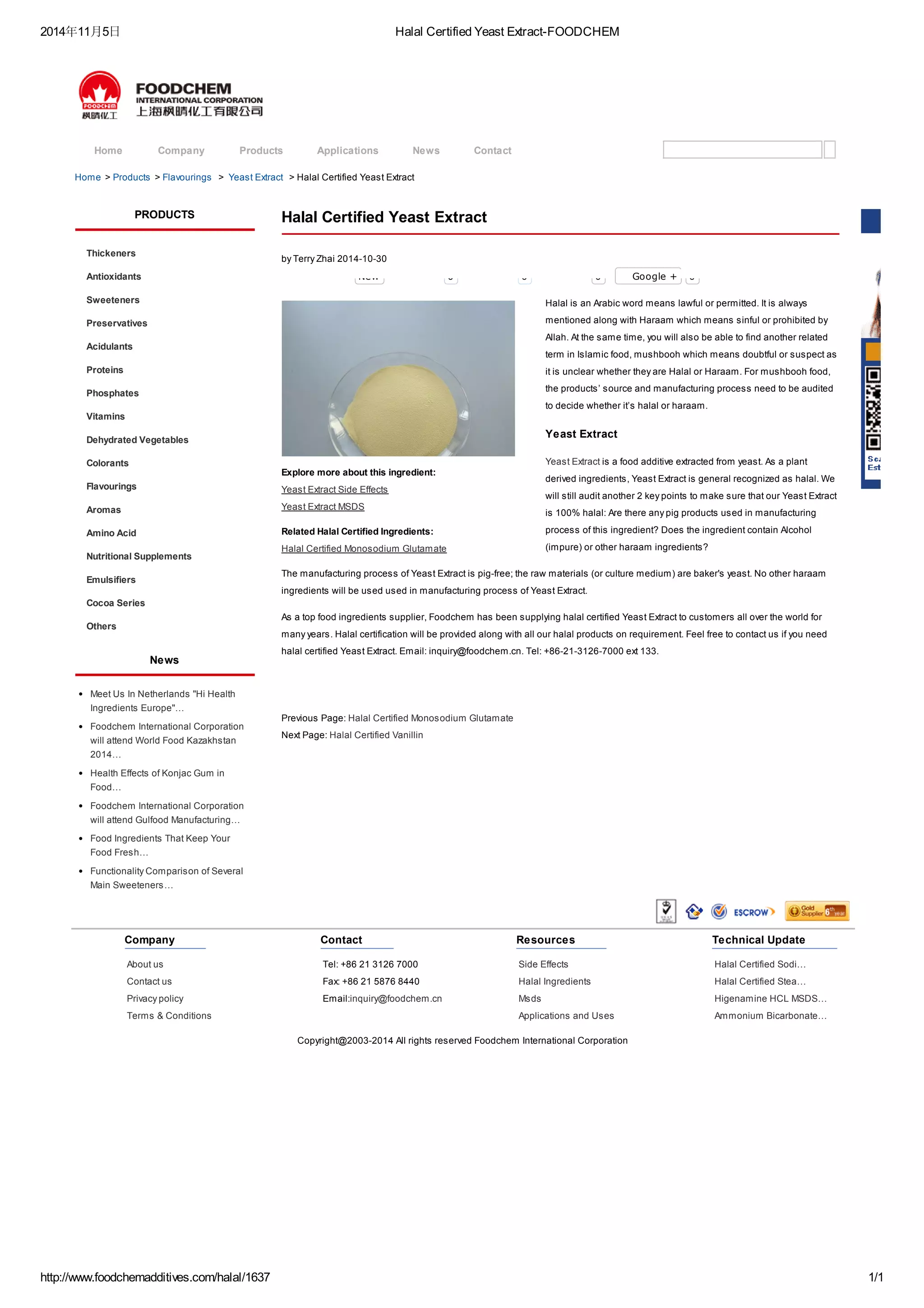 Halal certified yeast extract | PDF