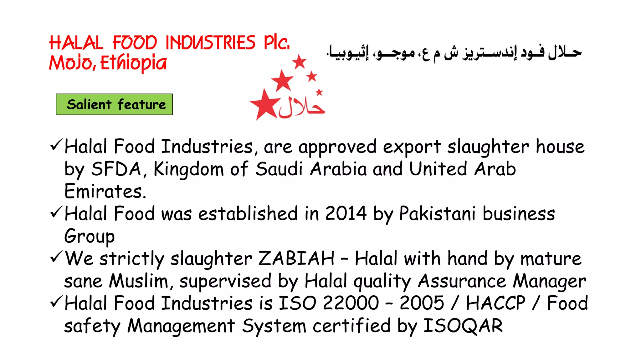 Halal Food Industries plc, Modjo Ethiopia | PDF