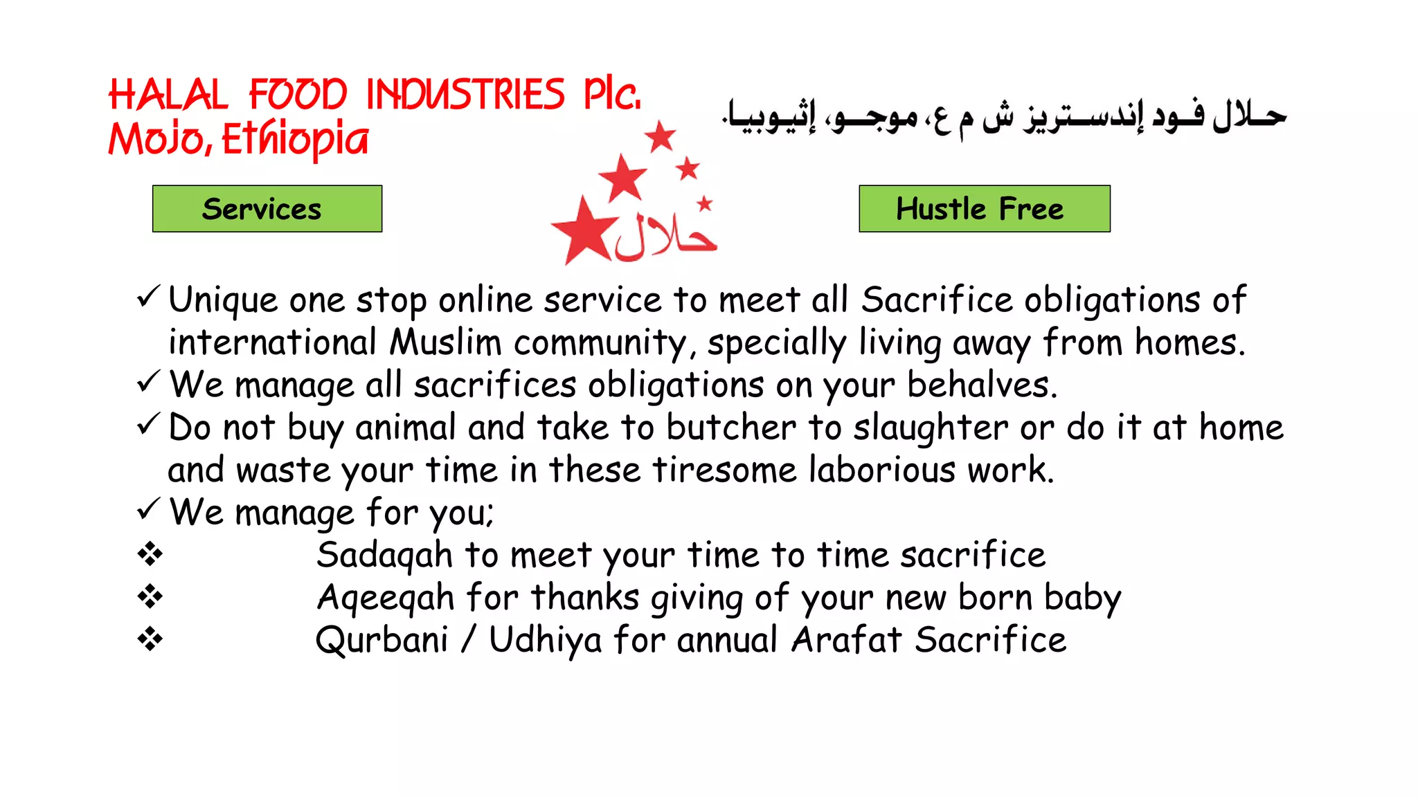 Halal Food Industries plc, Modjo Ethiopia | PDF